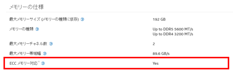 What is ECC Memory? Mechanism and Importance Explained | ZisaLog ...