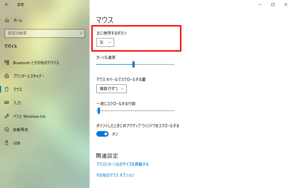 What Is a Left-Handed Mouse? Features, Differences from Right-Handed ...
